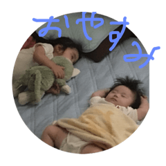 okimasu – LINE貼圖 | LINE STORE