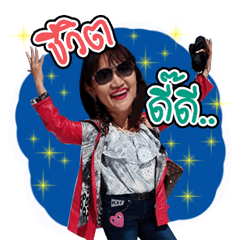 Big-Boss Ver.2 – LINE stickers | LINE STORE
