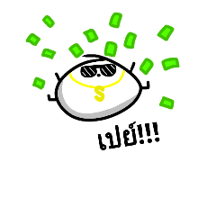 Cute Pao – LINE stickers | LINE STORE