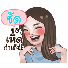 CHUD socute_N – LINE stickers | LINE STORE