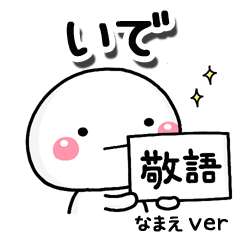 ide_ke - Stiker LINE | LINE STORE