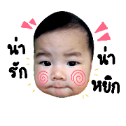 Nakhun is happy – LINE stickers | LINE STORE