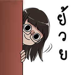 Yuay and friends – LINE stickers | LINE STORE