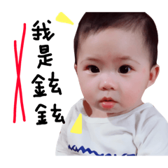 girls babyQQ2 – LINE貼圖 | LINE STORE