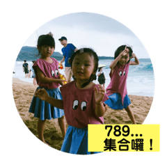 789 girl group - LINE スタンプ | LINE STORE