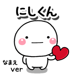 nishikun_kk – Stickers LINE | LINE STORE