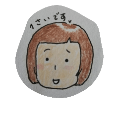 hi-chan happy - Stiker LINE | LINE STORE