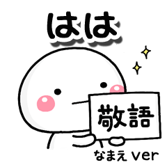 haha_ke – สติกเกอร์ LINE | LINE STORE