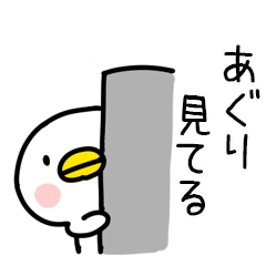 tori Sticker13 – LINE stickers | LINE STORE