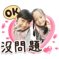 Shan Shan_20180921134609 - Stiker LINE | LINE STORE