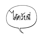 Funny reply – LINE stickers | LINE STORE