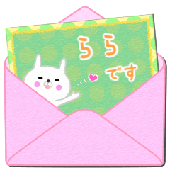 Rara colorful message - Stiker LINE | LINE STORE