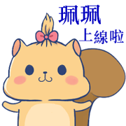 Maotai's emotion-maomei Peipei's part2 – LINE stickers | LINE STORE