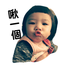 Yulin Liu_20180926163858 - Stiker LINE | LINE STORE