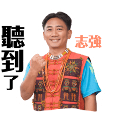 Mr.ZHAO GO! – LINE stickers | LINE STORE