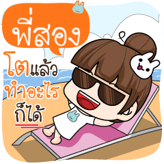 PINONG ok anything - LINE スタンプ | LINE STORE