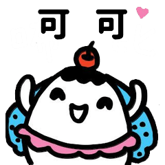 Miss Bubbi name sticker - For KeKe - Stiker LINE | LINE STORE