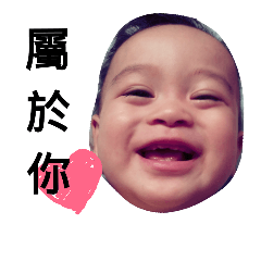 Albert So Sweet - LINE スタンプ | LINE STORE