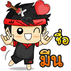 "meen" smart boy - LINE スタンプ | LINE STORE