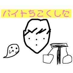 omiku_20181001145330 | Yabe-LINE貼圖代購 | 台灣No.1，最便宜高效率的代購網
