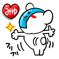 [miyu] Robot. – LINE 스티커 | LINE STORE