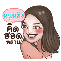 NOOLING socute_E – LINE貼圖 | LINE STORE