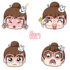 DENA tamomeemoji – LINE stickers | LINE STORE