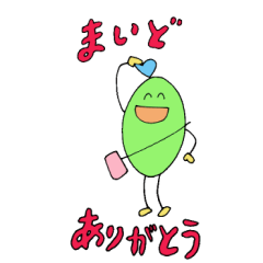 Postman Mr.Bean – LINE stickers | LINE STORE