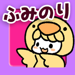 Fuminori project – LINE stickers | LINE STORE