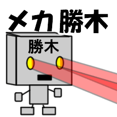 meka katuki1002 – LINE stickers | LINE STORE