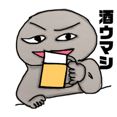 Slightly unpleasant stamp. – Stickers LINE | LINE STORE