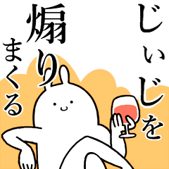 Rabbits feeding[Jlijl] – LINE貼圖 | LINE STORE