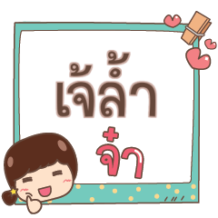 JALUM jaa V.1 – LINE貼圖 | LINE STORE