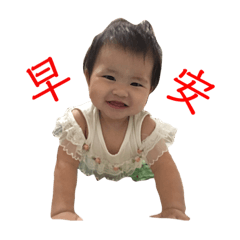 Lu mama_20181005125227 – LINE stickers | LINE STORE