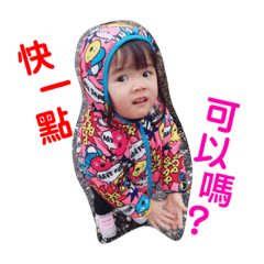 Me Baby Anna - Stiker LINE | LINE STORE