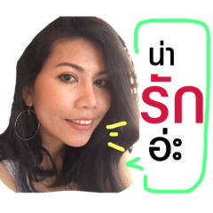 satar – LINE stickers | LINE STORE