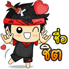 "chit" smart boy – LINE stickers | LINE STORE