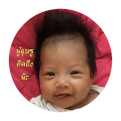 Unsu_20181006205928 – LINE stickers | LINE STORE