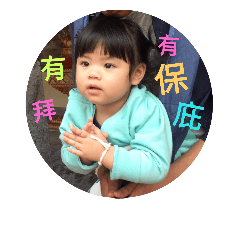 nana baby 20160414 – LINE stickers | LINE STORE
