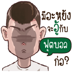 FOOTBALL g g george_N – LINE stickers | LINE STORE