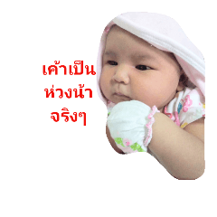 jing jing jingJang – LINE stickers | LINE STORE