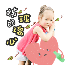 Queeny_20180930001028 – LINE stickers | LINE STORE
