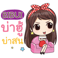 BIBUI waanwaan V.1_N e – LINE貼圖 | LINE STORE