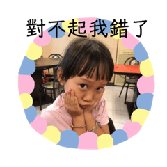 Gfhhh_20181009012016 – LINE stickers | LINE STORE