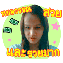 One beautiful – LINE stickers | LINE STORE