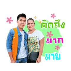 Hello Took v1 – LINE stickers | LINE STORE