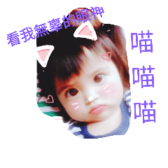 Ruo Love - LINE スタンプ | LINE STORE