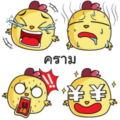 KRAM emoji chicky - LINE スタンプ | LINE STORE