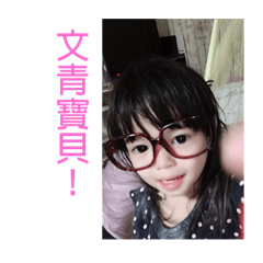 Nora Lin_20181016194020 – Stickers LINE | LINE STORE