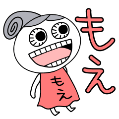 Let's go Moe chan! – Stickers LINE | LINE STORE